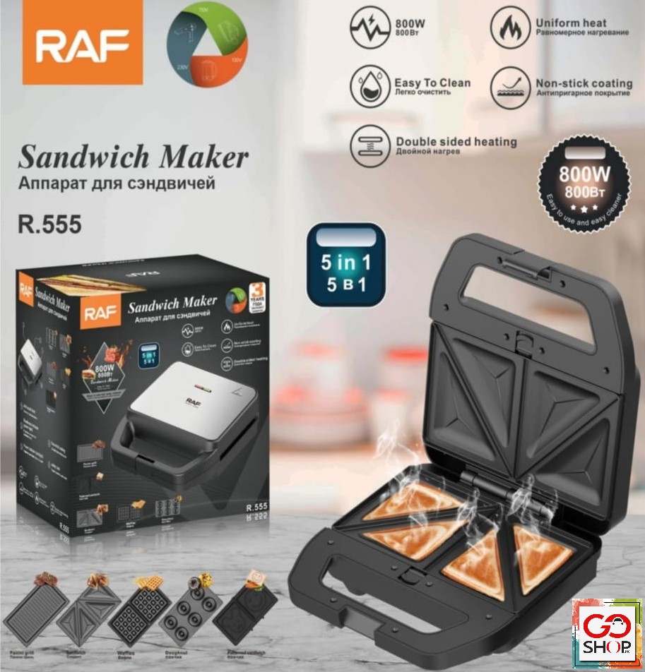 RAF R-555 Sandwich Maker (5 In 1) Waffle, Grill, Nut Maker - 800W Price ...